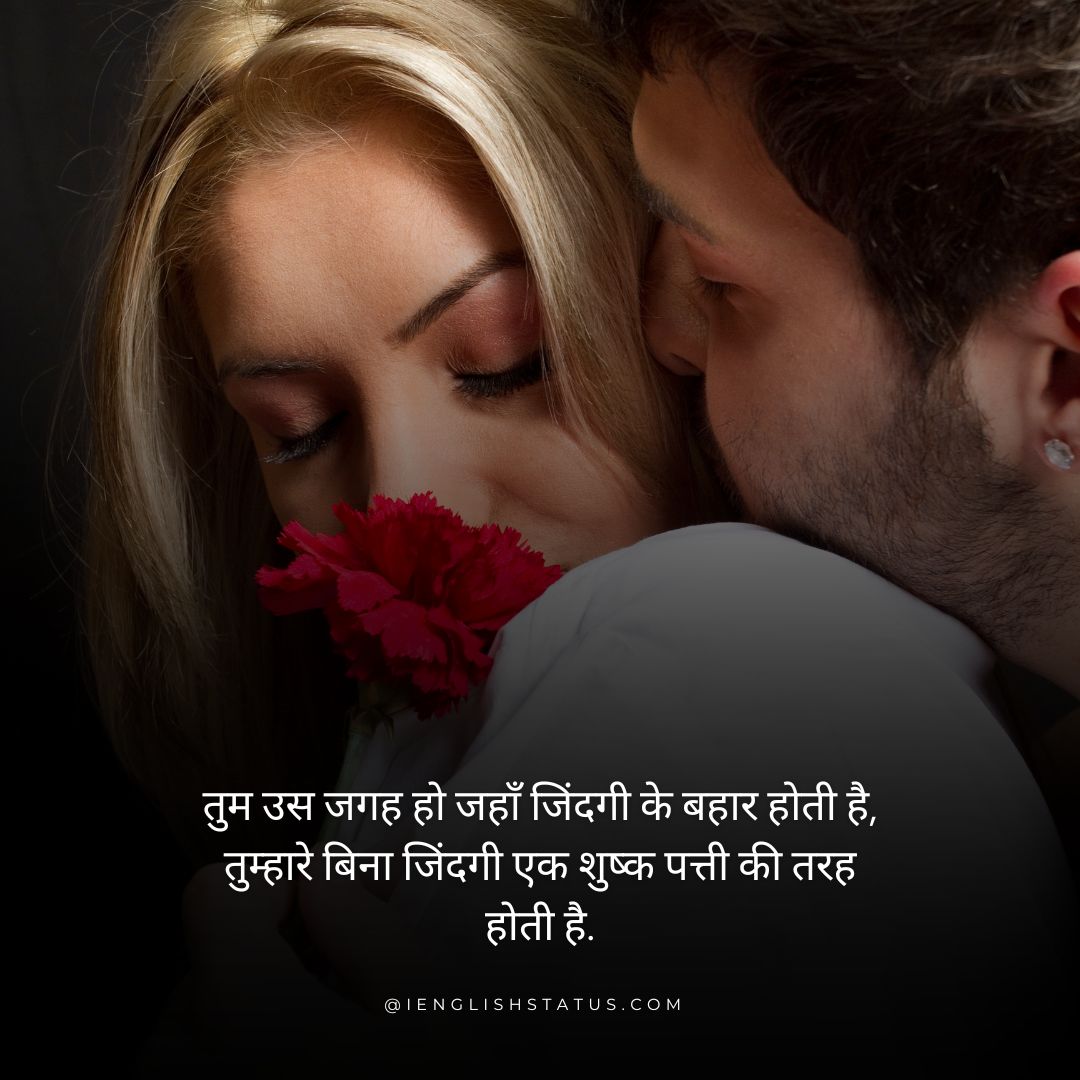 TOP 500+ Heartfelt Love Quotes for Wife to Show Love - iEnglish Status