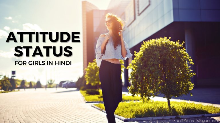 TOP 350+ Best Attitude Status for Girls in Hindi - iEnglish Status