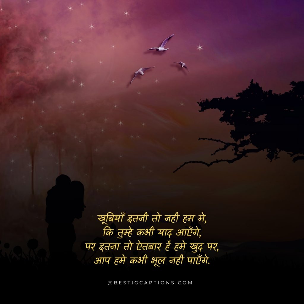 TOP 350+ Romantic Love Shayari to Express Your Love in a Beautiful Way ...