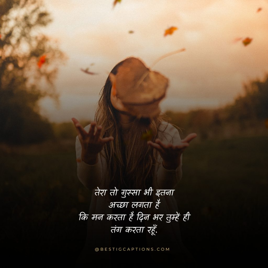 TOP 350+ Romantic Love Shayari to Express Your Love in a Beautiful Way ...