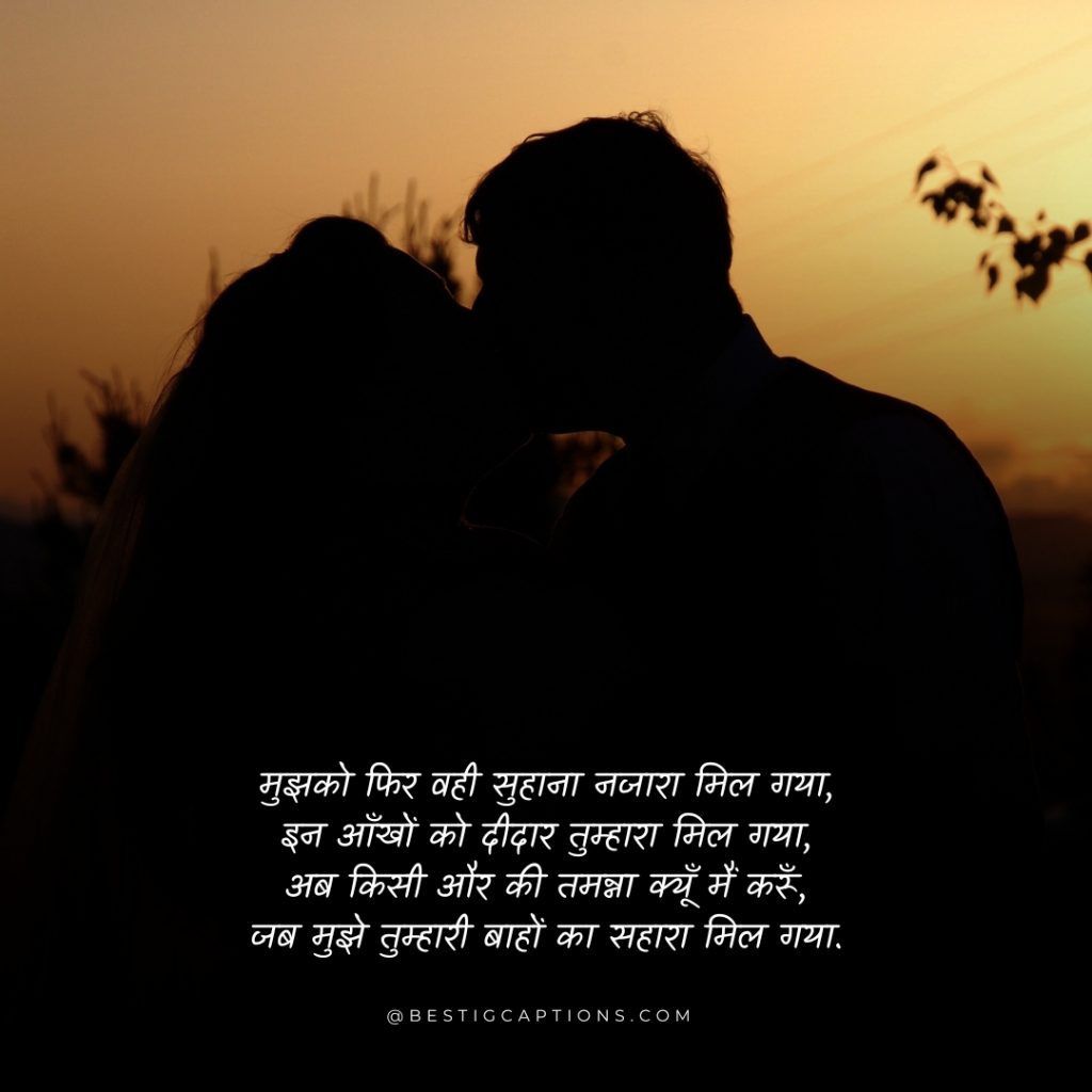 TOP 350+ Romantic Love Shayari to Express Your Love in a Beautiful Way ...